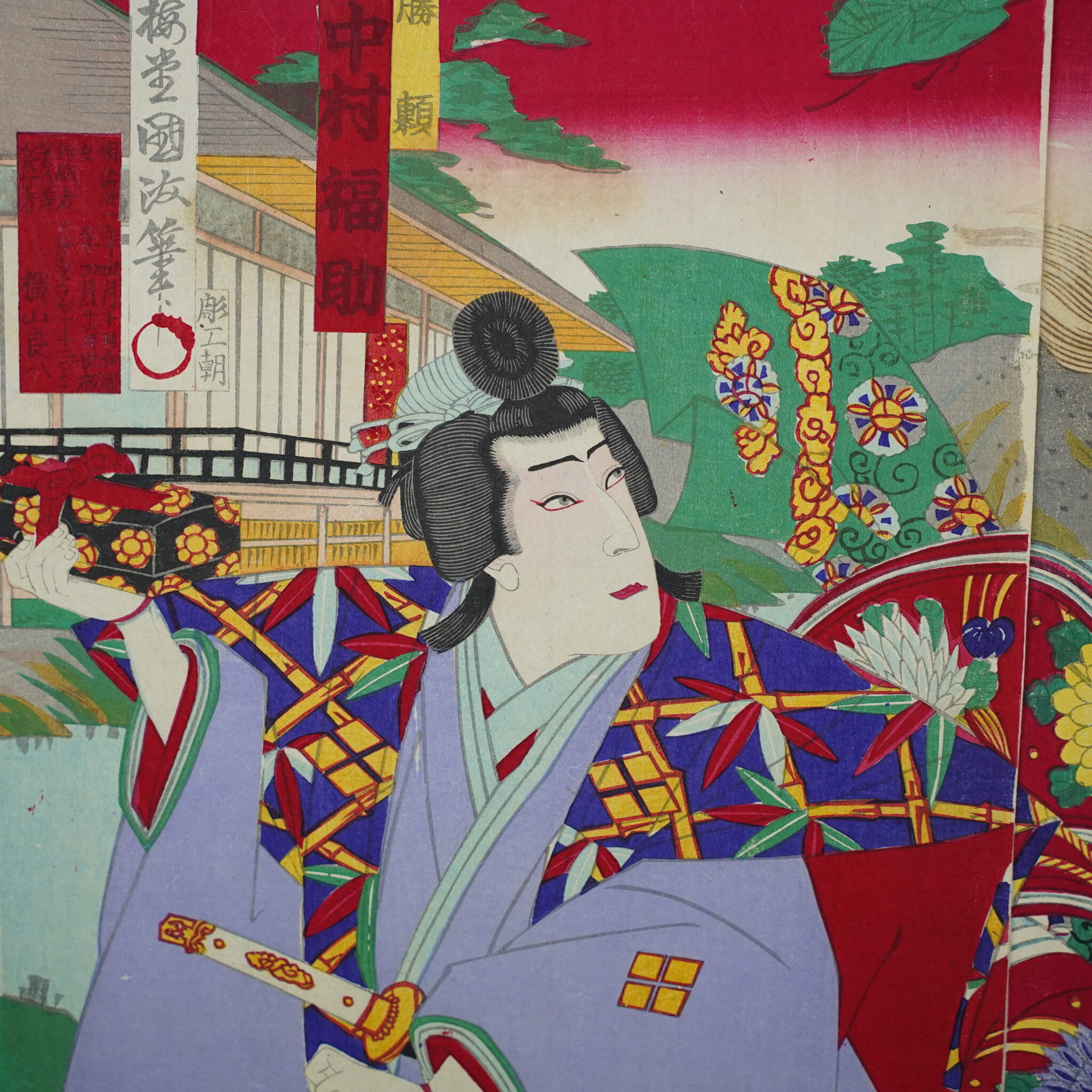 Triptych of Japanese prints by Utagawa Kunimasa III depicting Kabuki ...