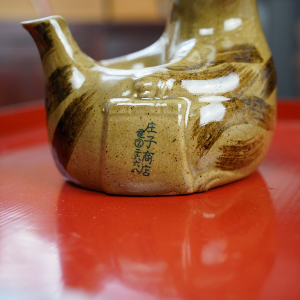 Bouteille à sake Tokkuri en forme de chat (ou kitsune) - Shōwa XXe s ...