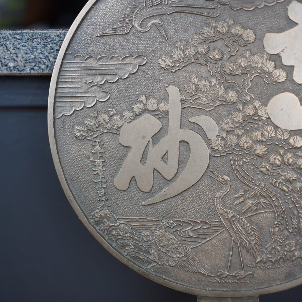 Miroir japonais Kagami grue et tortue - Fin Meiji XIXe s. - KOGEIYA ...