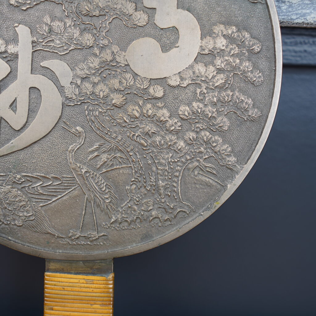 Miroir japonais Kagami grue et tortue - Fin Meiji XIXe s. - KOGEIYA ...